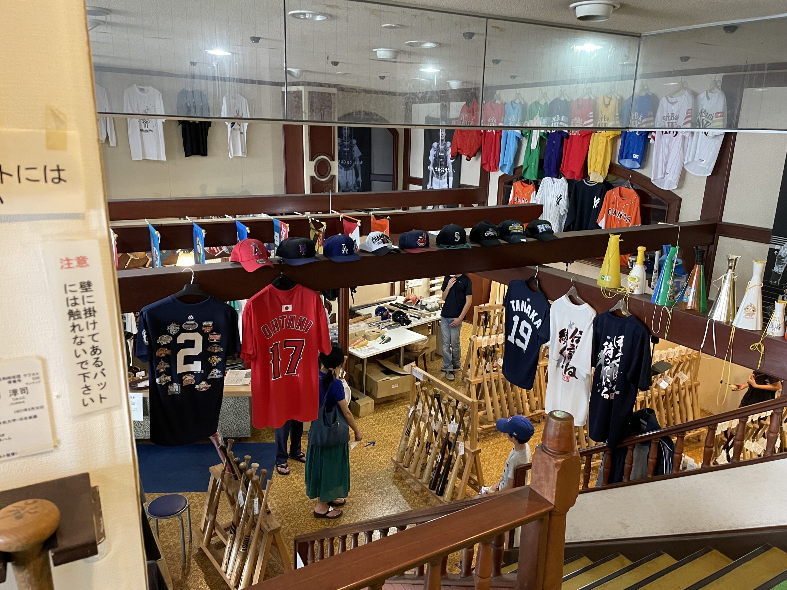 Inside Japan's Game-Used Bat Museum