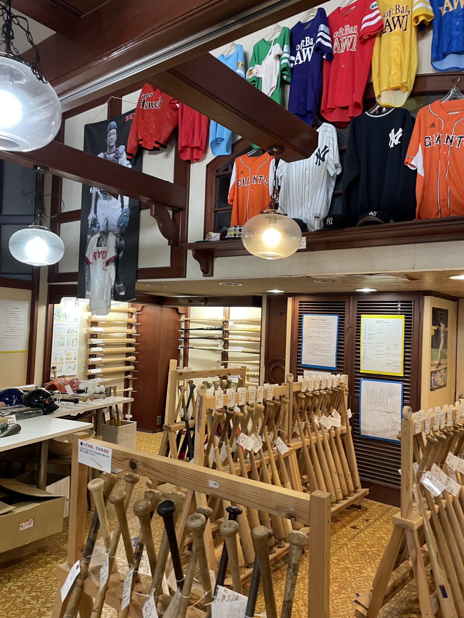 Inside Japan's Game-Used Bat Museum